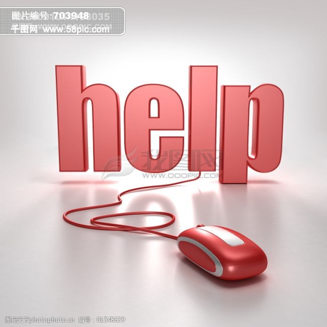 help高清图片-第5页-图行天下素材网