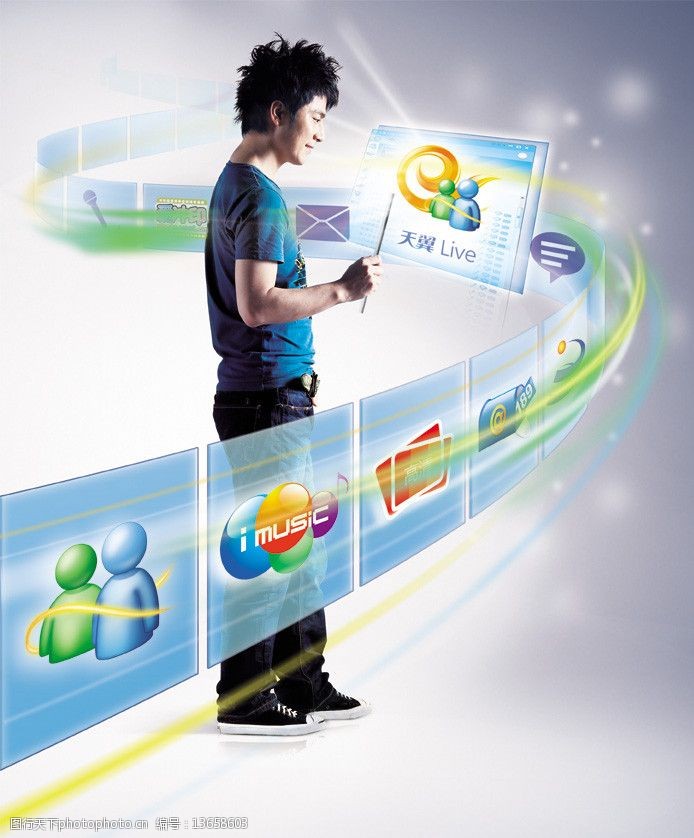 msn海报设计-第3页-图行天下素材网