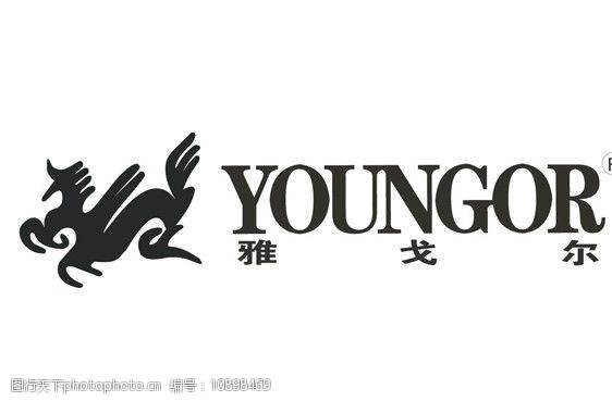 youngor图片免费下载_youngor素材_youngor模板-图行天下素材网